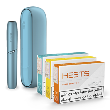 Storage Box For IQOS And Heets Sweden, 41% OFF